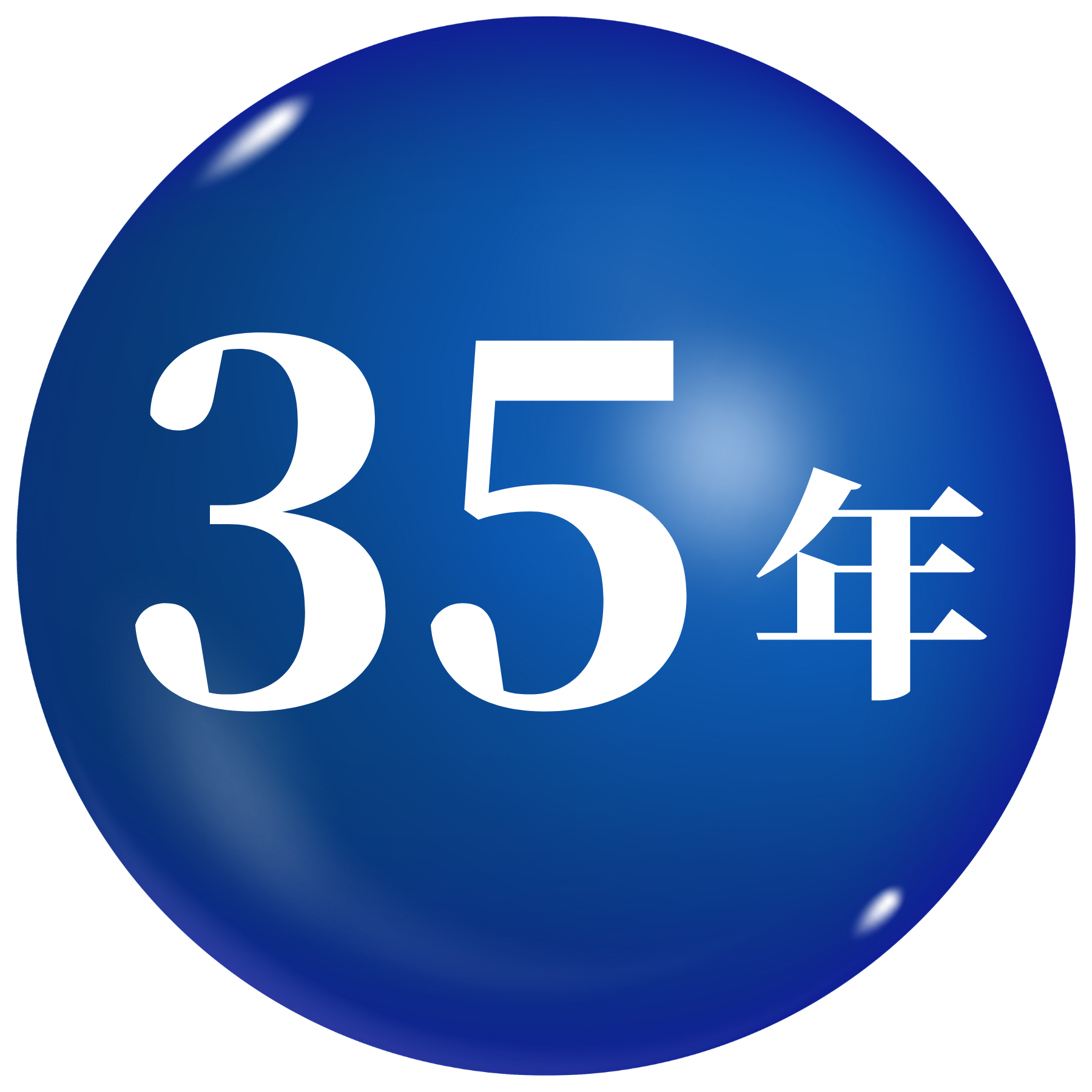 運用者情報 | CCUSガイドブック